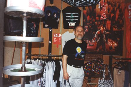 Observations on film art